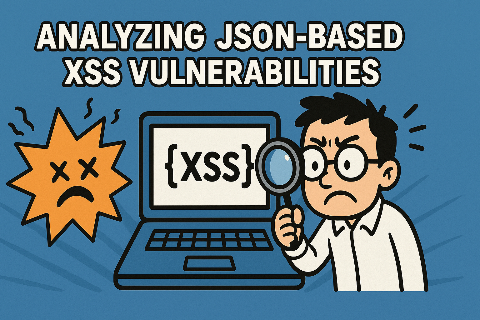 eval()を使ったJSONパース処理でのXSS攻撃 - わたしのめいし